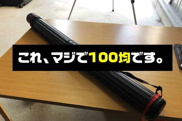 【早い者勝ち】Amazonの特価品“ごちゃっと詰め込み”53アイテム | TSURI HACK[釣りハック]