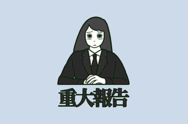 【マンガ】ルアーショップ店員sumireの重大報告 | TSURI HACK[釣りハック]