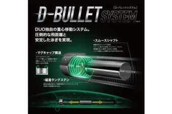 DUOからタイドミノーの親分「ゴースト170F」が登場！対巨大魚対応のビッグミノー！ | TSURI HACK[釣りハック]