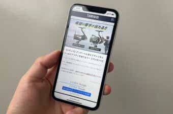 おすすめのエギング用PEラインBEST30！2340人が選んだランキング | TSURI HACK[釣りハック]