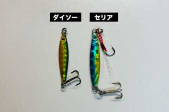 100均メーカー3社のマイクロジグを比較！実際に使ってみてどう？ | TSURI HACK[釣りハック]