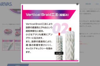 アバニ エギング マックスパワーPE X9をインプレ。アタリが手元に響いてくる！ | TSURI HACK[釣りハック]