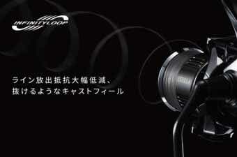 25ツインパワーXDが登場！最新技術搭載しまくりで超進化 | TSURI HACK[釣りハック]