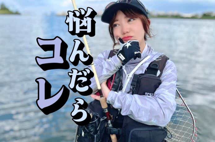 【関東民限定】真夏に“釣れちゃう”ジャンル、全部教えます。 | TSURI HACK[釣りハック]